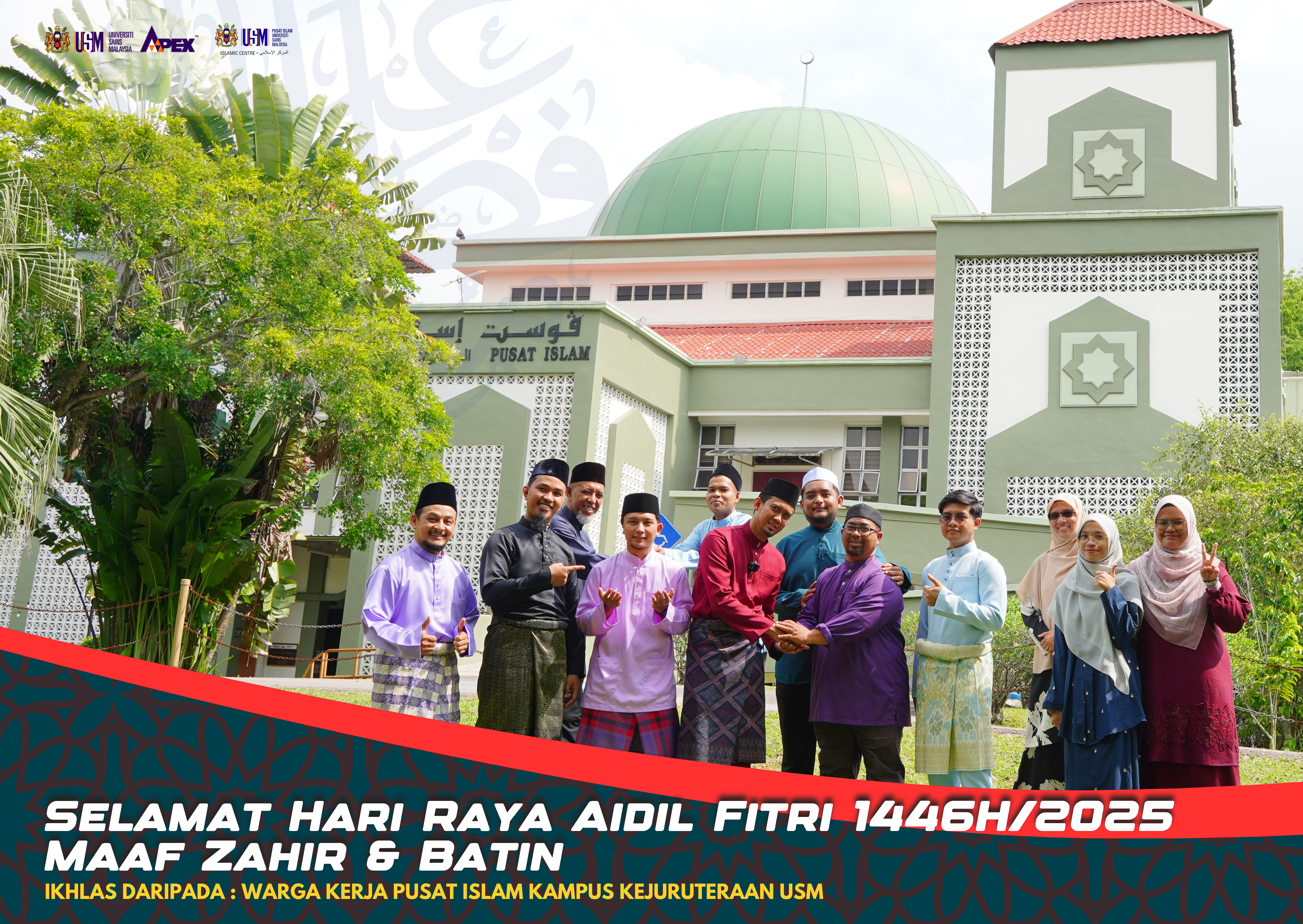 WARNA-WARNI AIDILFITRI KEJURUTERAAN 2025